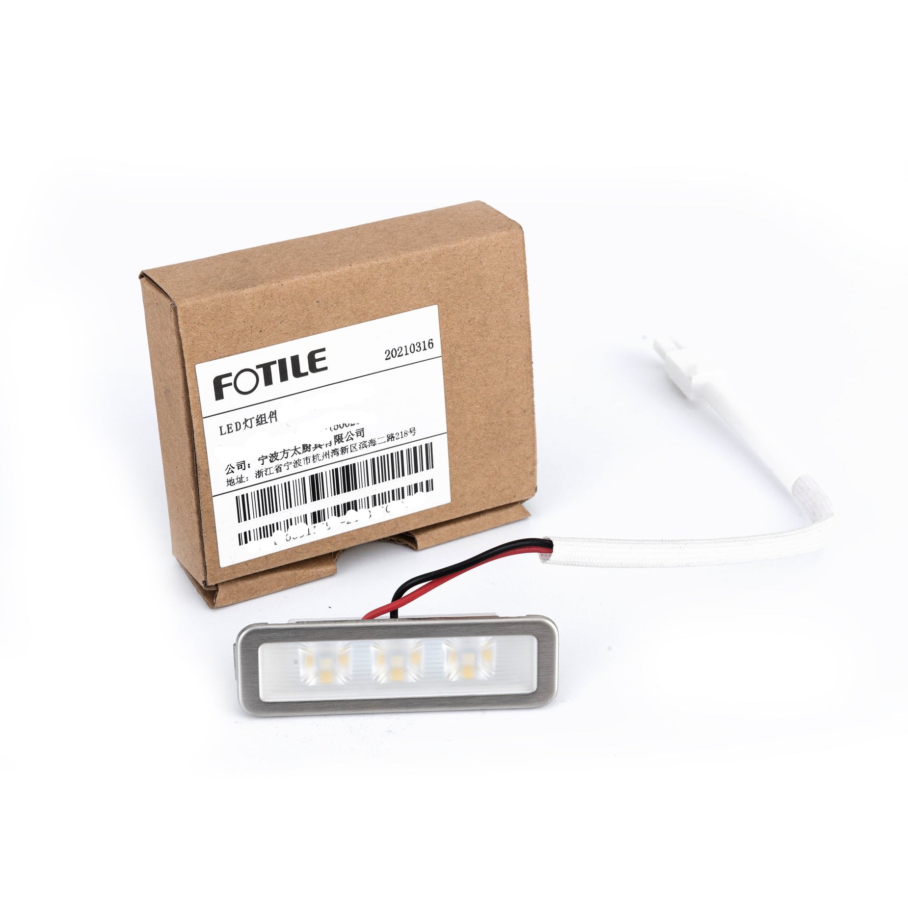 Range Hood Spare Parts | FOTILE